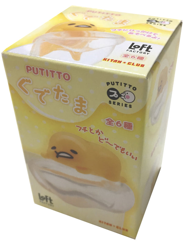 Gudetama Blind Box | Kutame